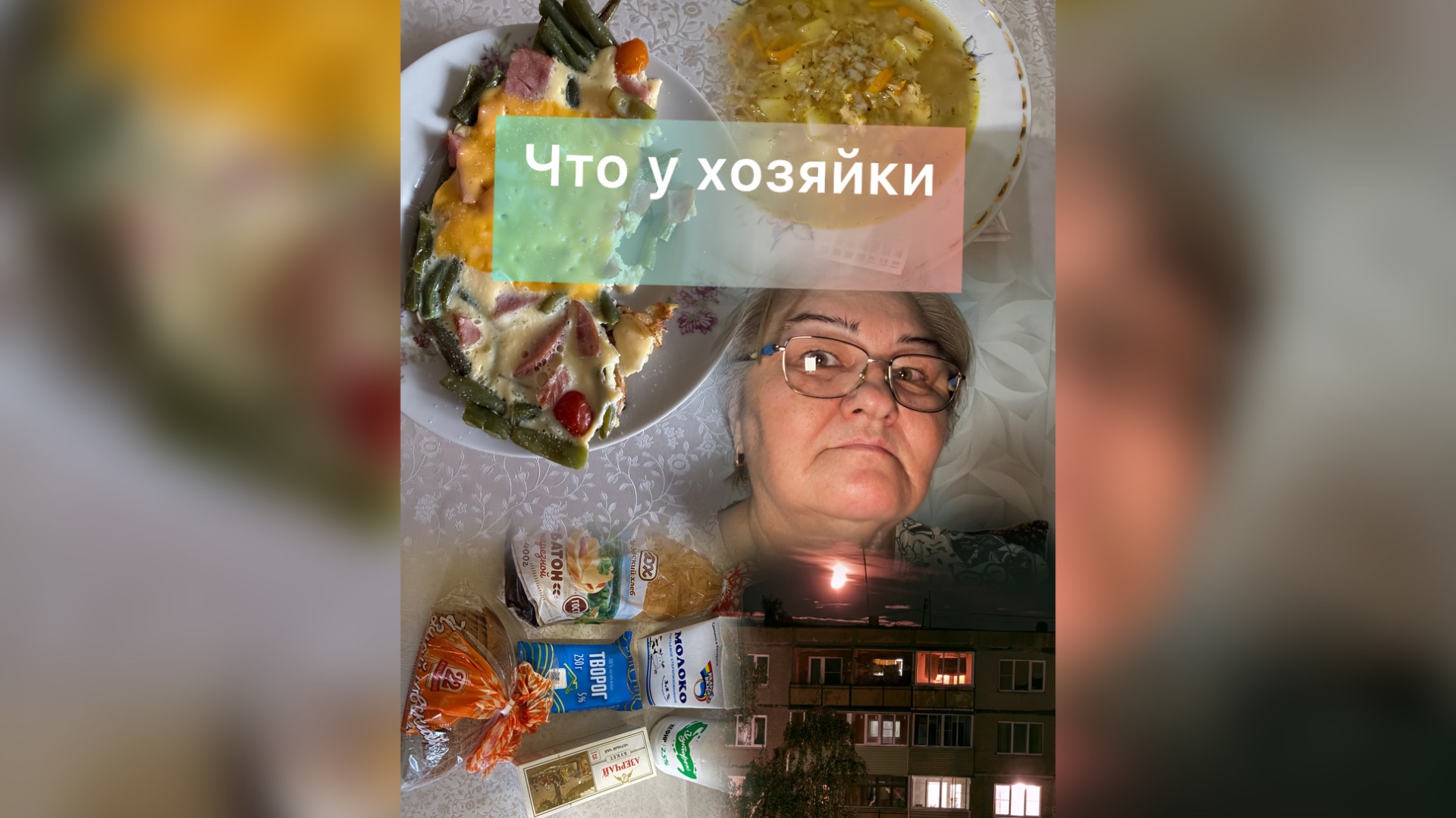 мои видео