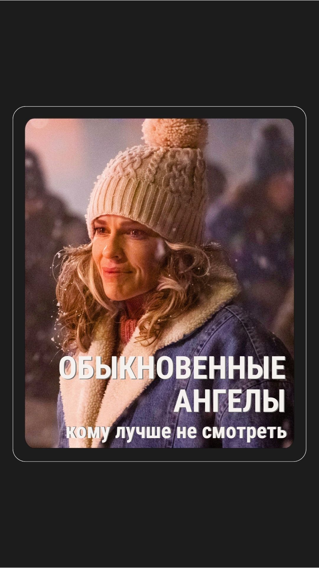 Кинорецепты