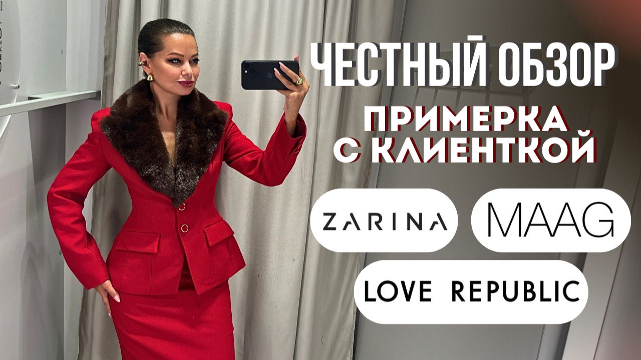 Обзоры из известных брендов