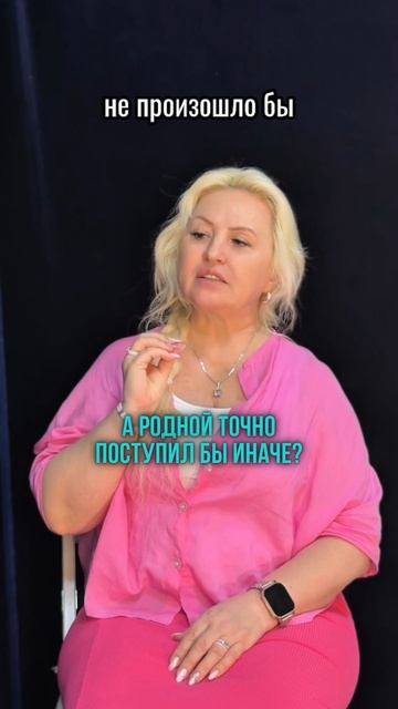 Об отношениях
