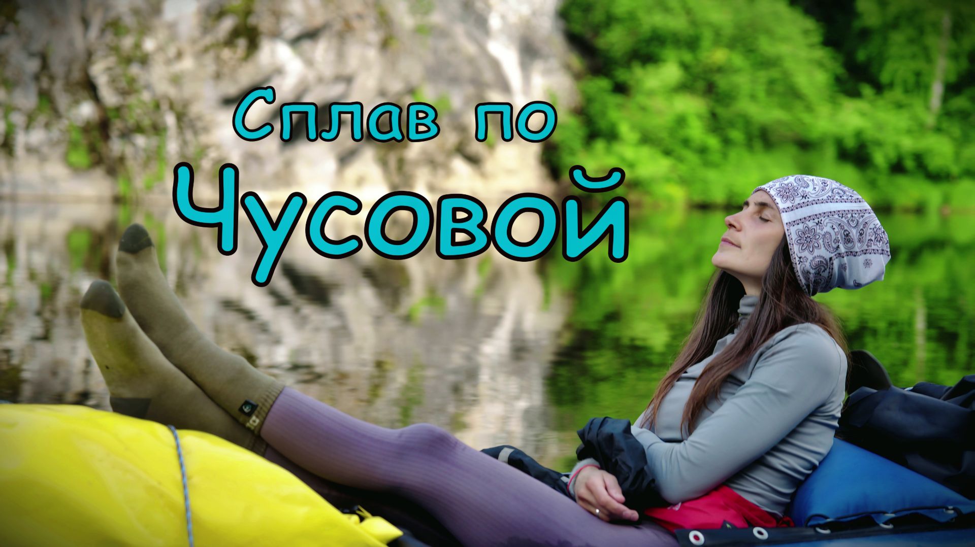 Сплавы