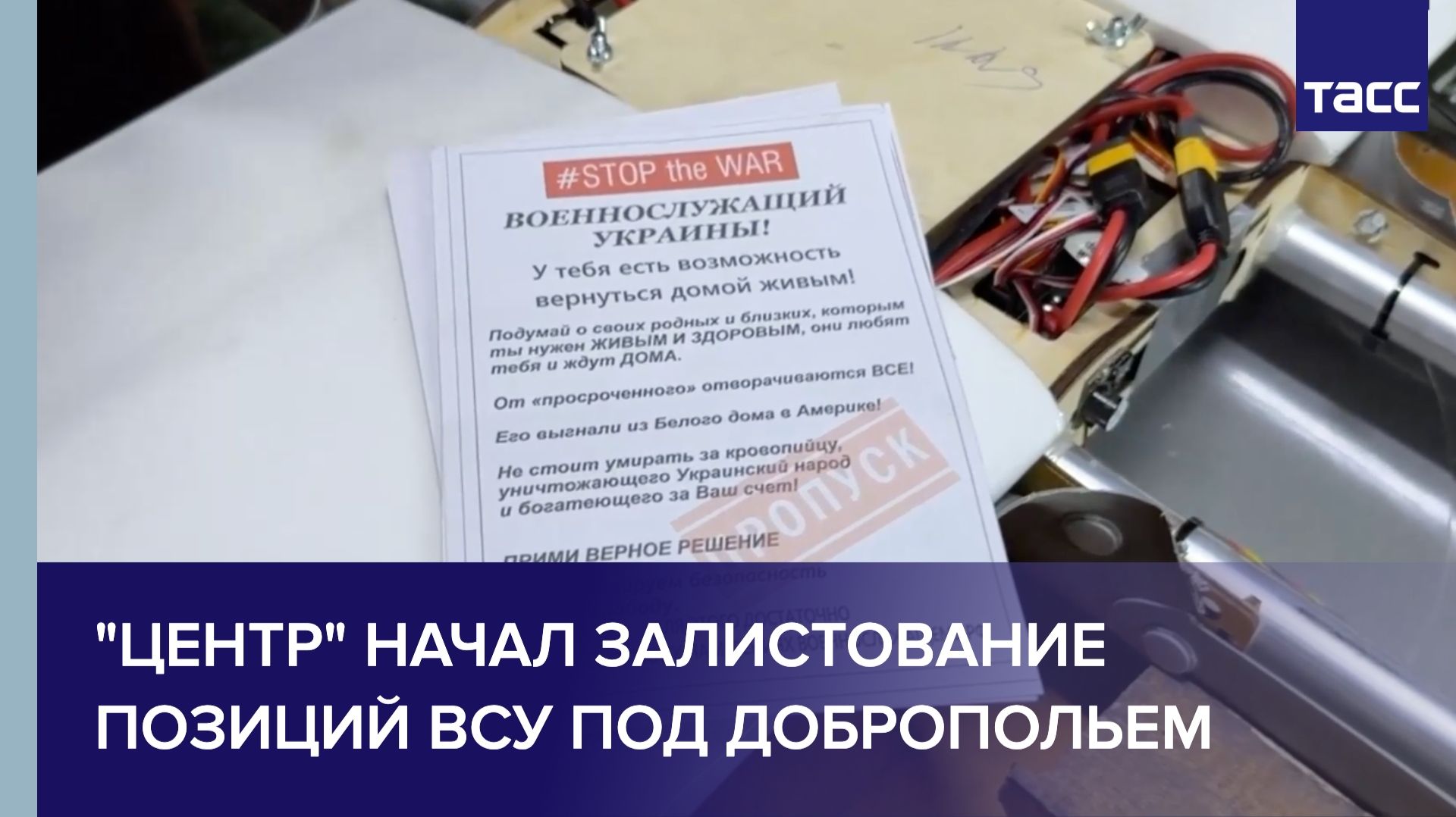 Армия и ОПК ТАСС