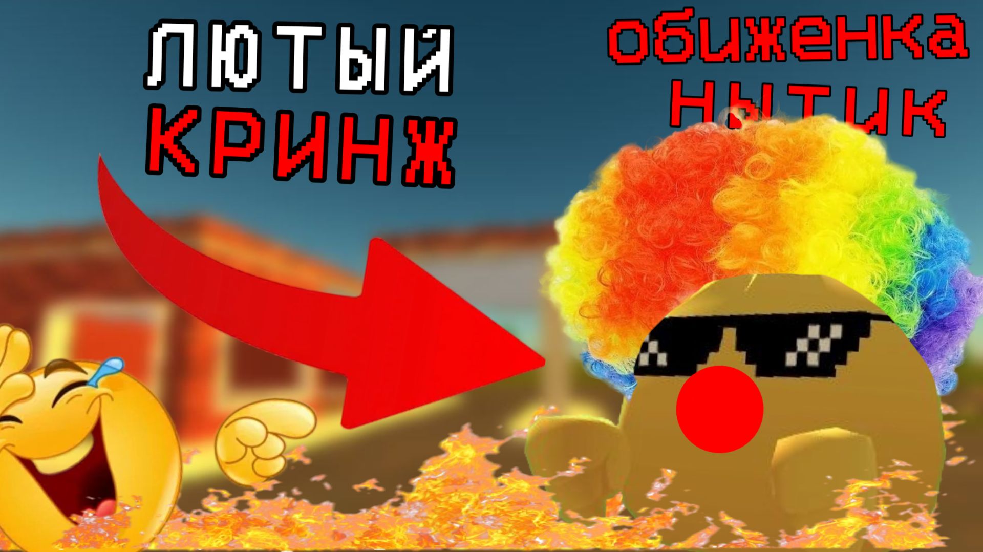 перезаливы чикен ган