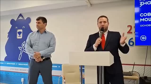 АКАДЕМИЯ «ПроАктив 55+». г.Иваново для ветеранов.