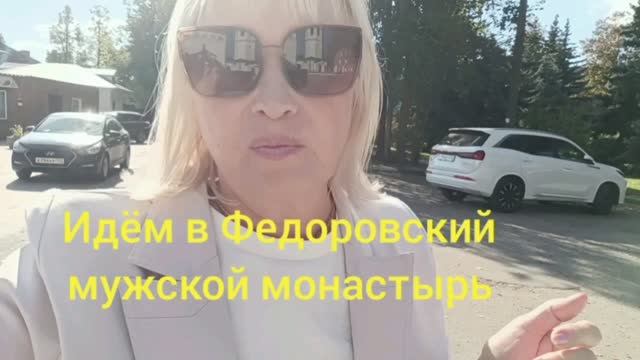 Поездки