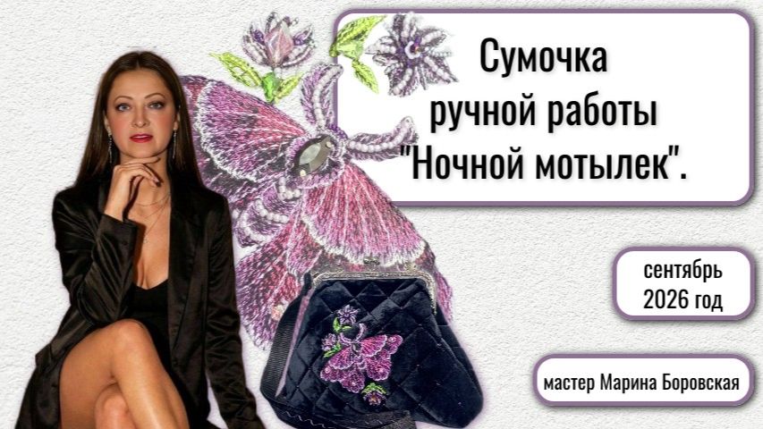 сумки и рюкзаки 2026 год
