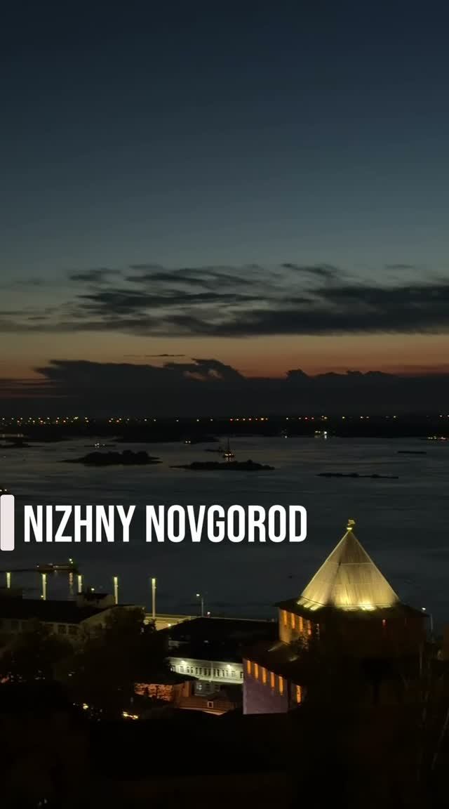 Нижний Новгород видео обзор.