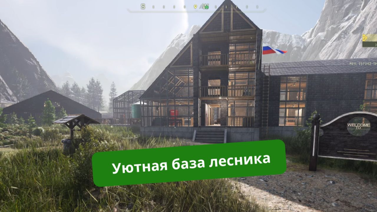 Прохождение игр