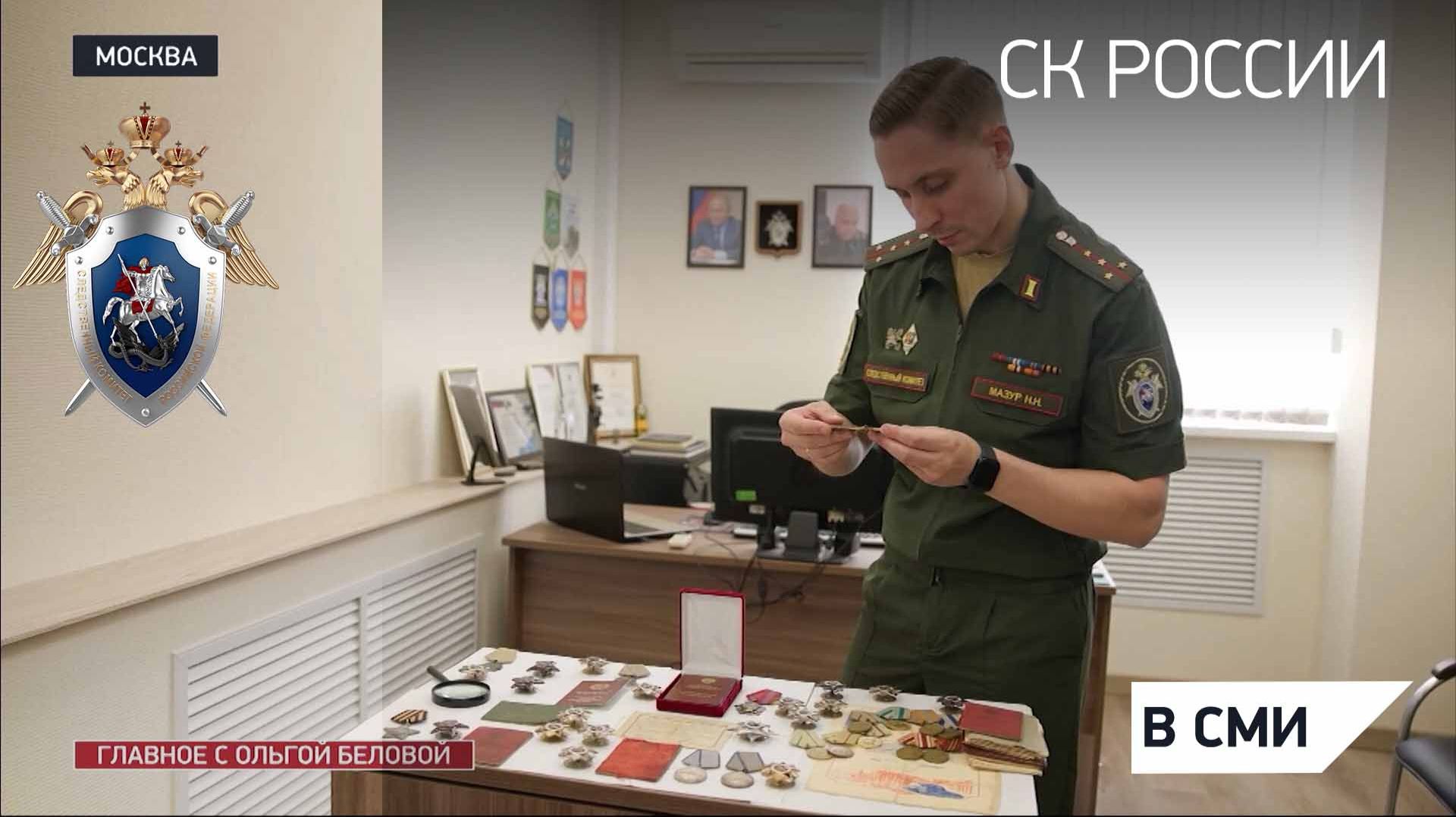 Сюжеты ТВ
