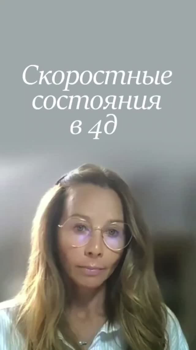 3д/4д/5д
