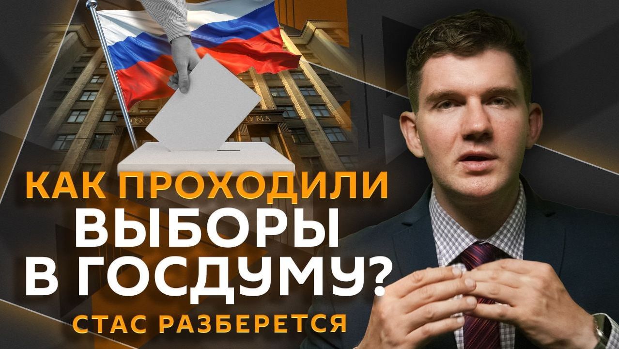 Стас разберется
