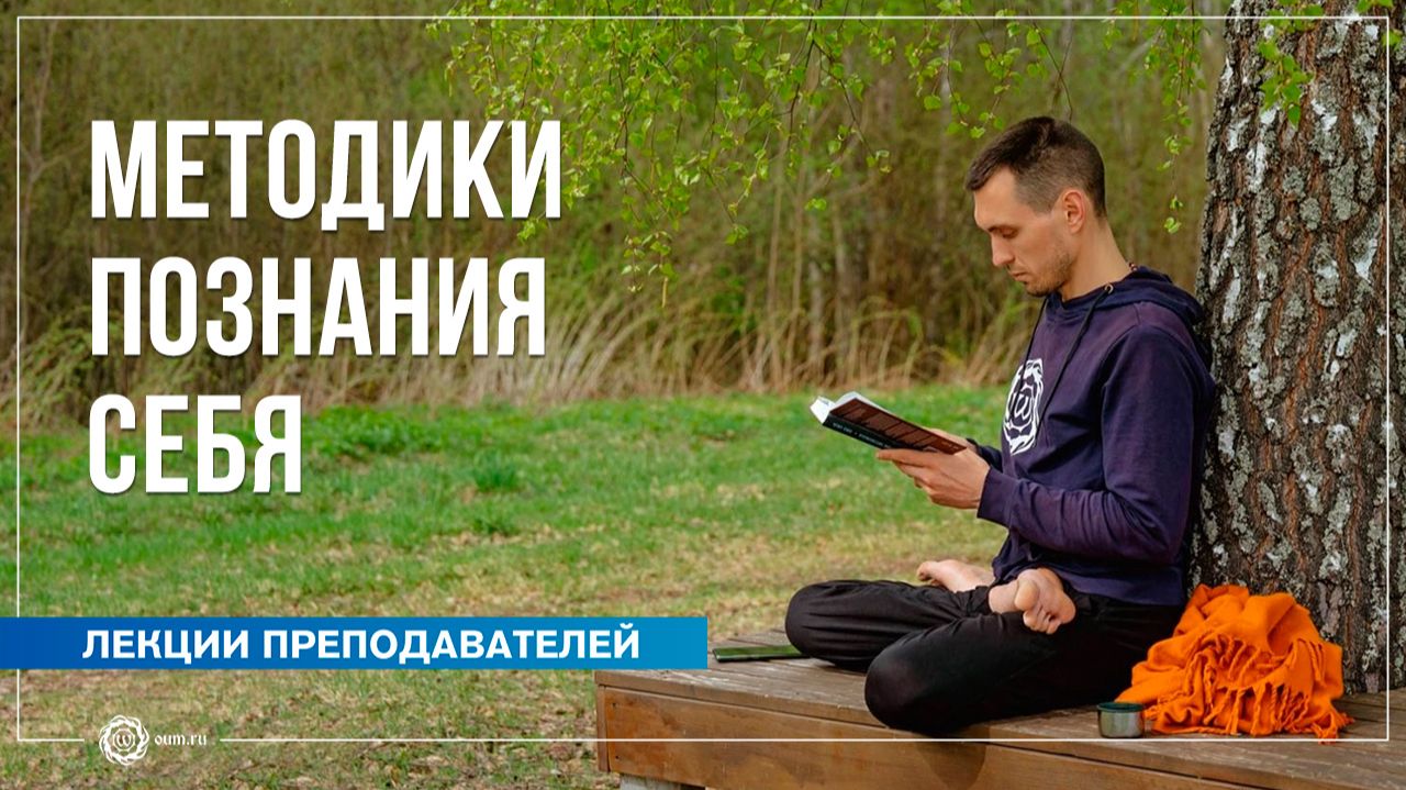 Лекции преподавателей КЛУБА OUM.RU