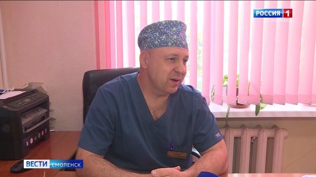 Новости