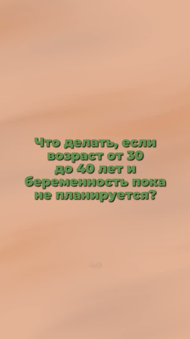 Акушерство и Гинекология