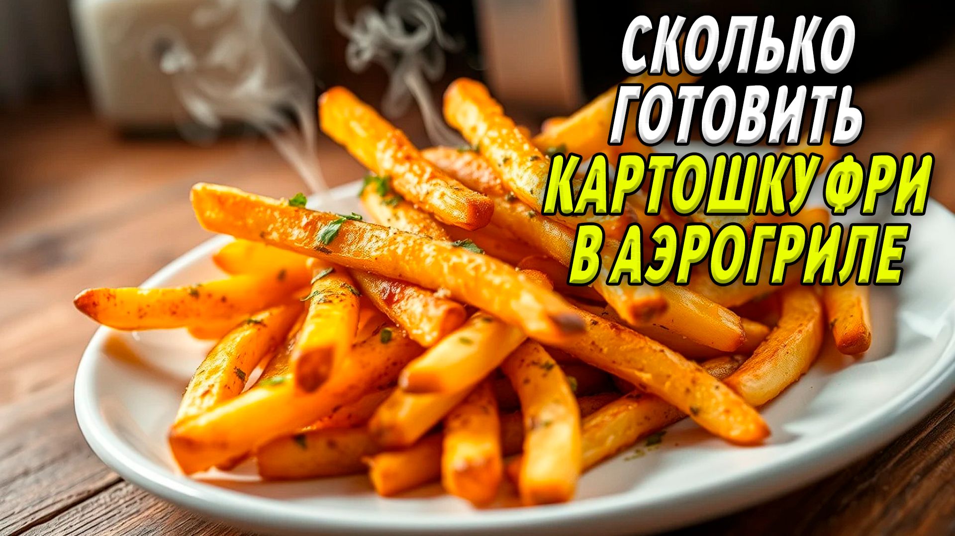Блюда из Овощей