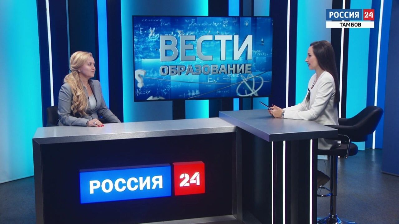 Вести Образование