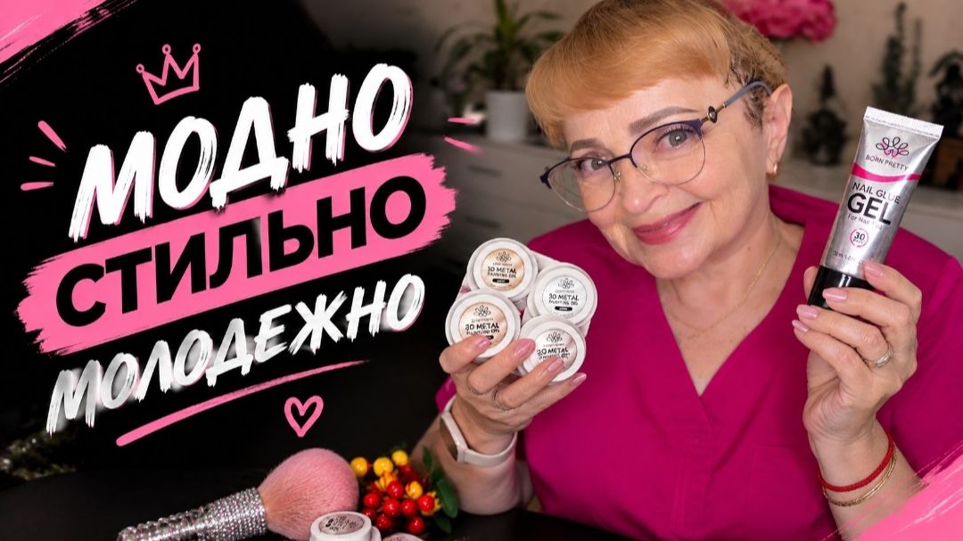 Обзоры