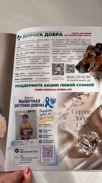 СМИ о нас