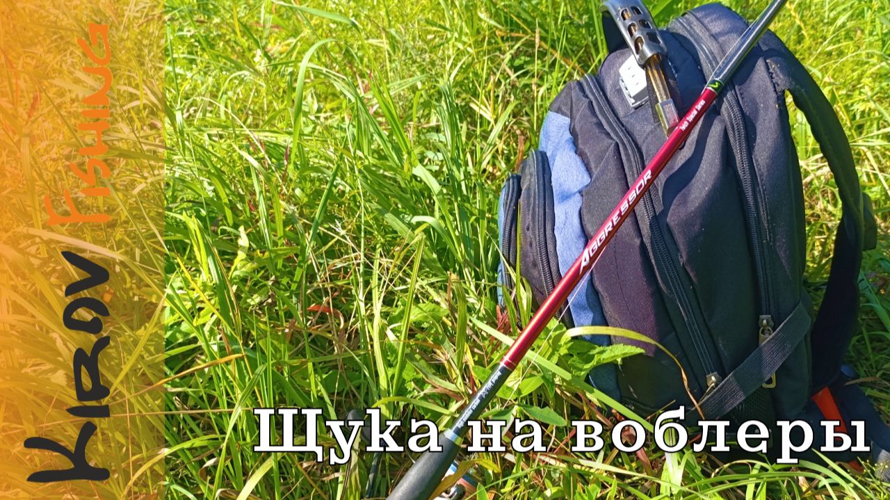 Рыбалки круглый год