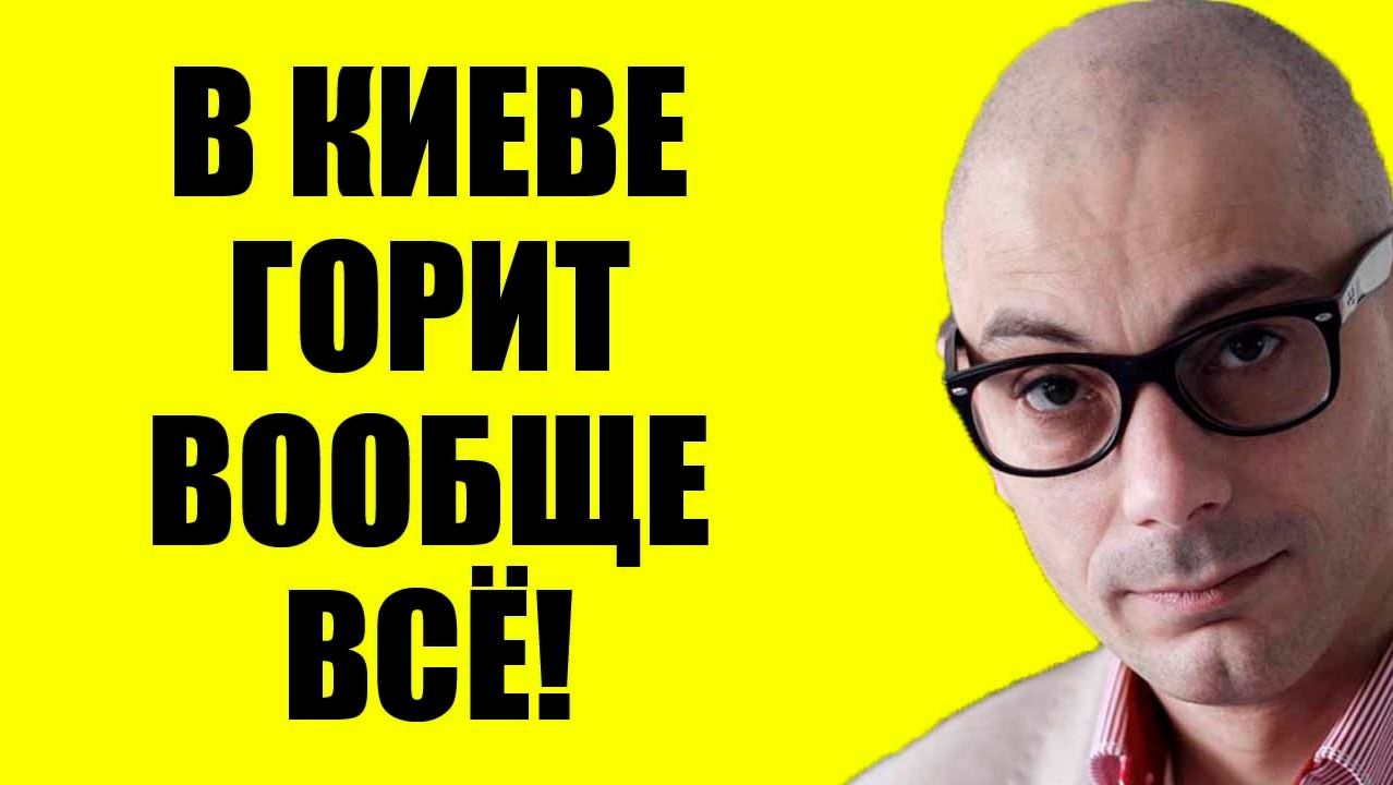 Армен Гаспарян