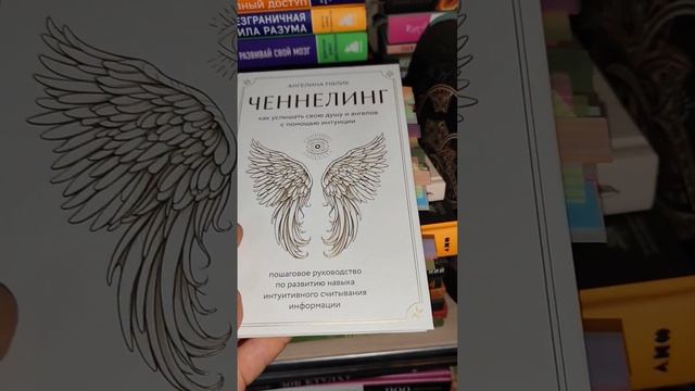 Обзор на мою коллекцию книг.