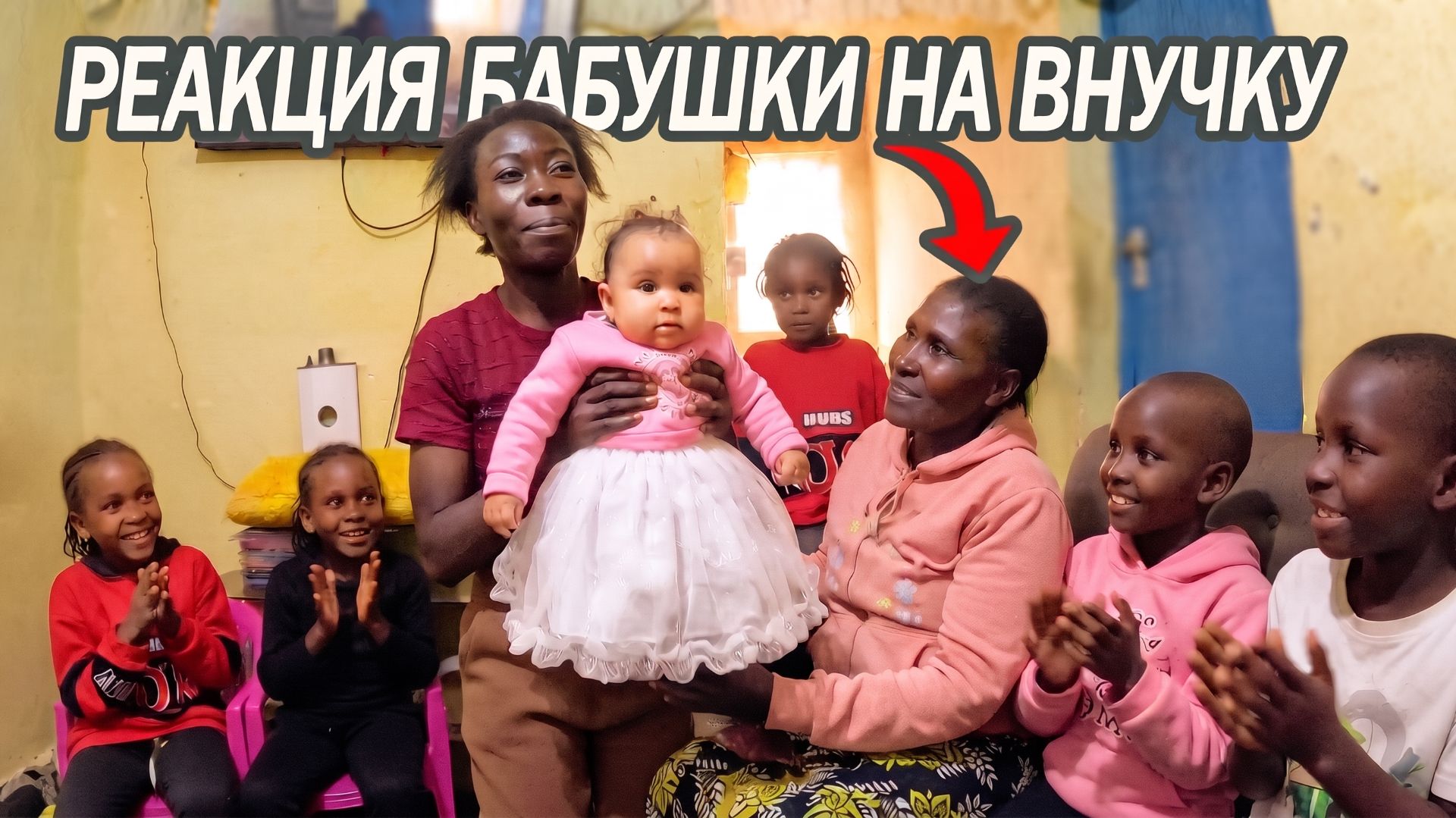 ЛИЧНЫЙ ДНЕВНИК КЕНИЯ