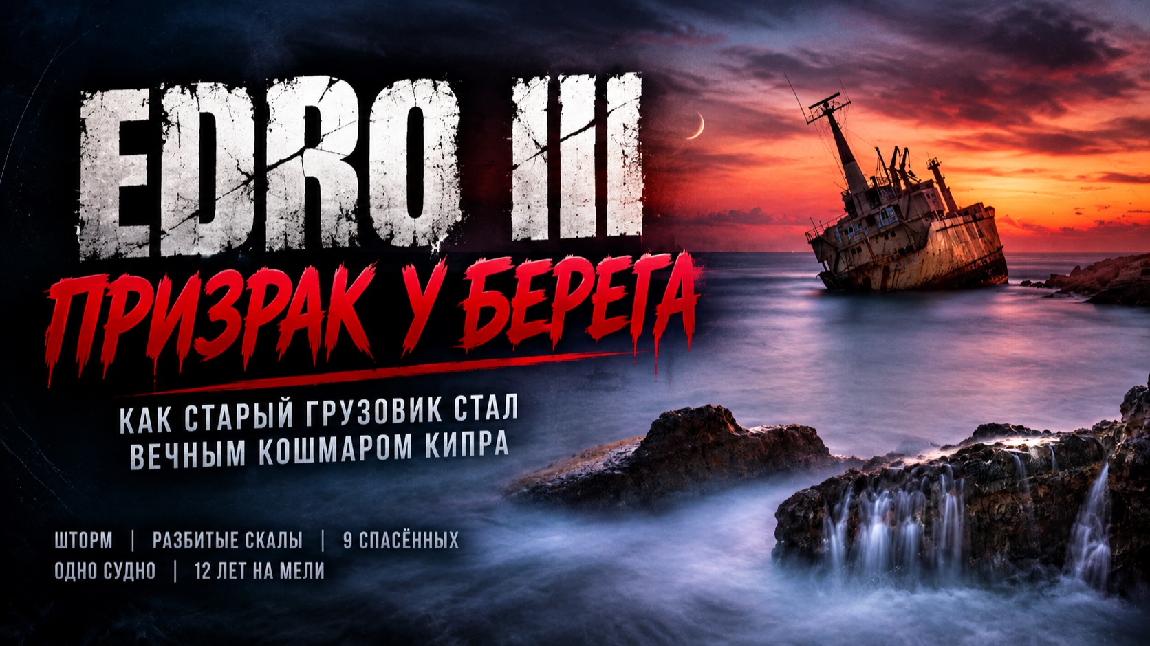 Остров Кипр и не только