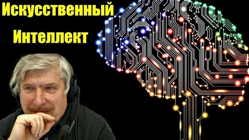 Антропология