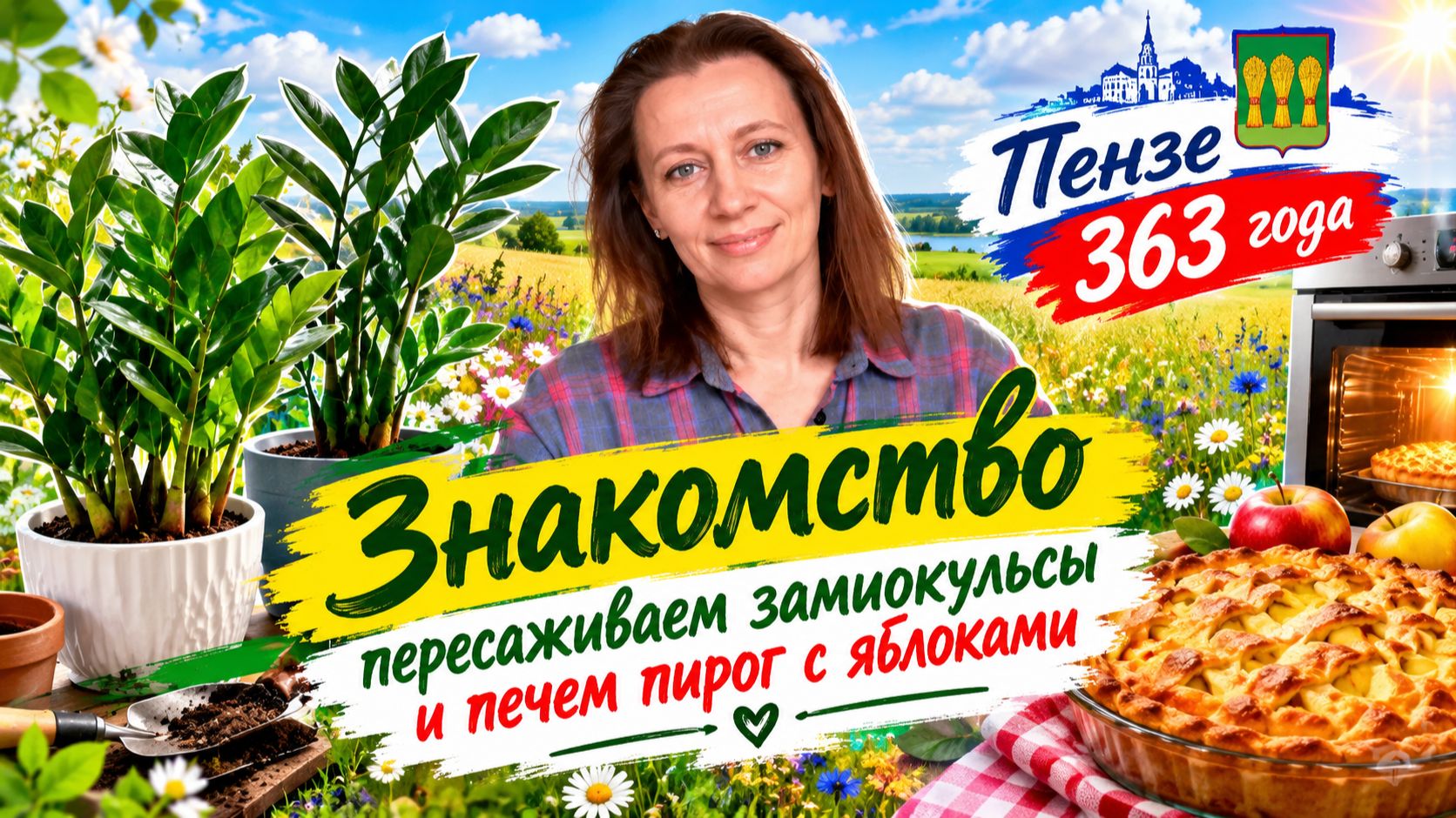 2026 год