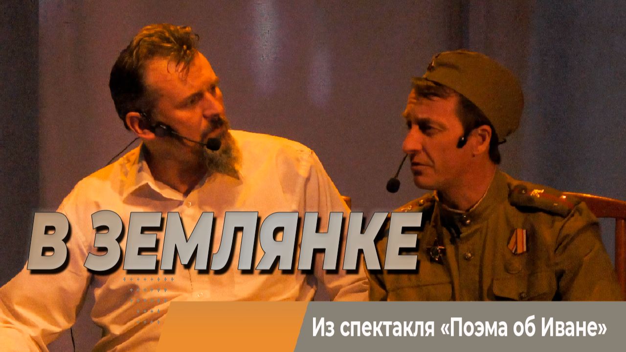 Концертные номера и выступления