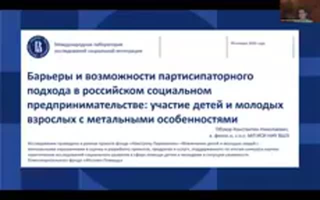 Методический семинар: вовлечение благополучателей | «Абсолют-Помощь»
