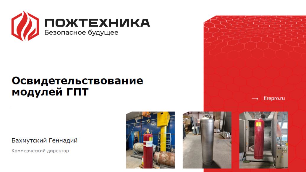 Вебинары