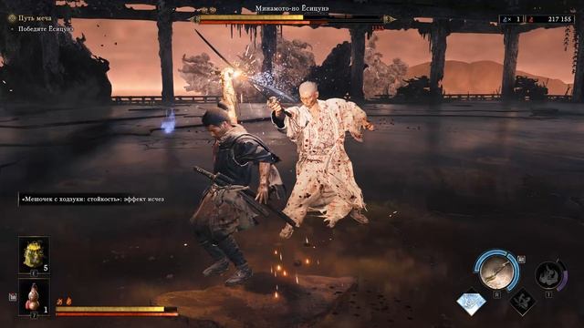 Onimusha  Way of the Sword