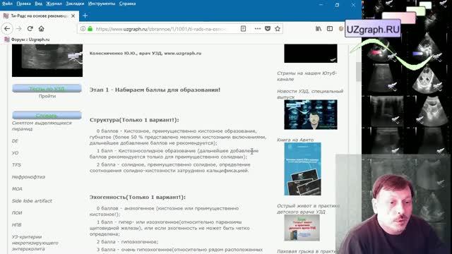 Аудиостатьи