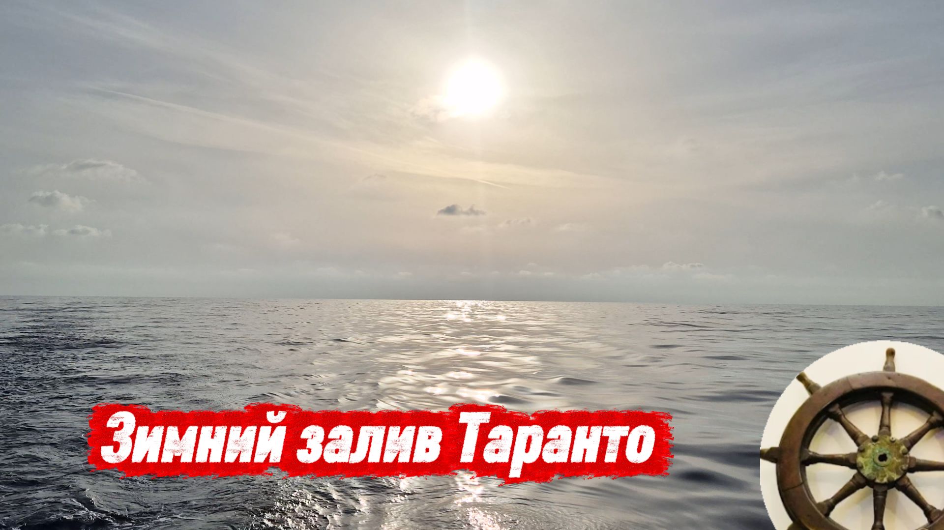 Приёмка нового катамарана Bali 5.8 на верфи