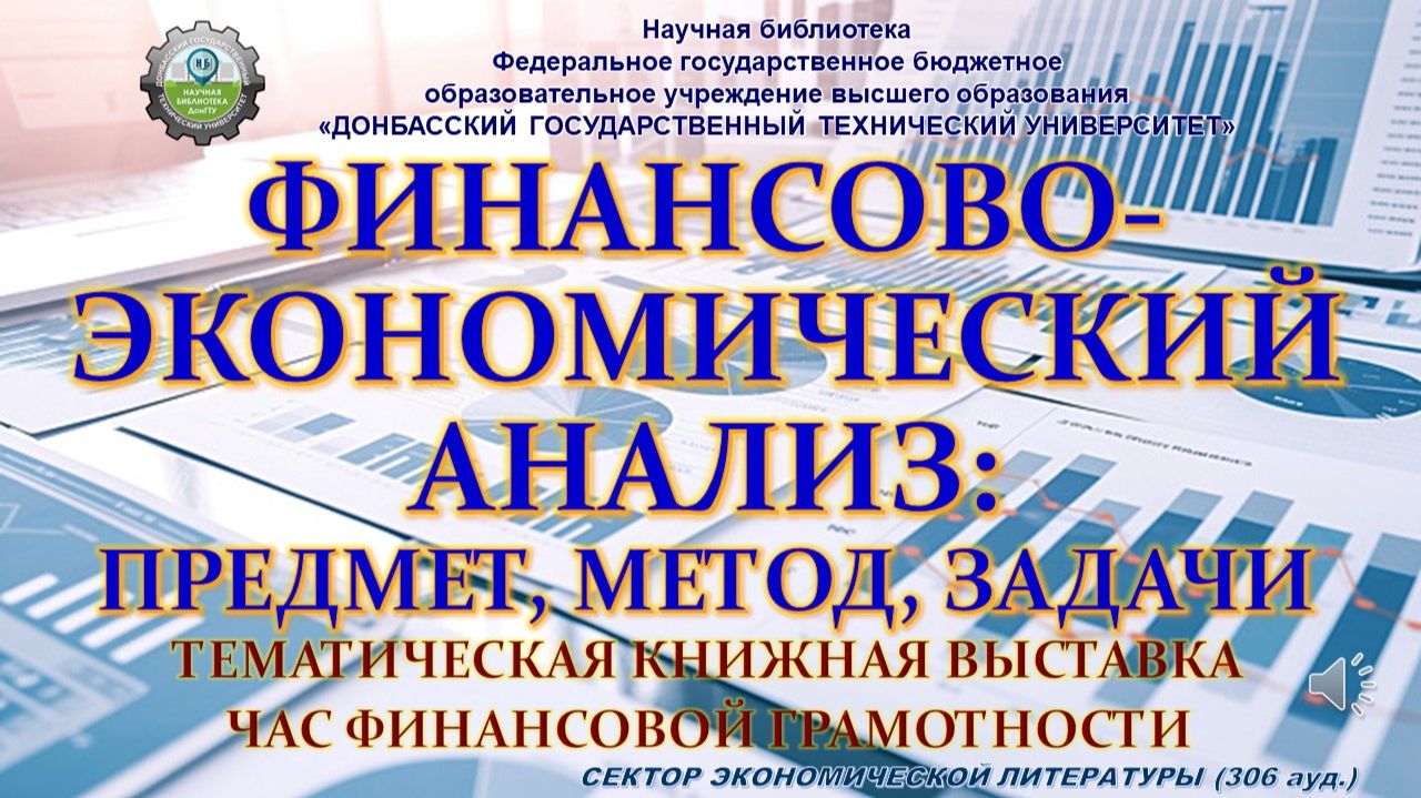 Тематические выставки 2026