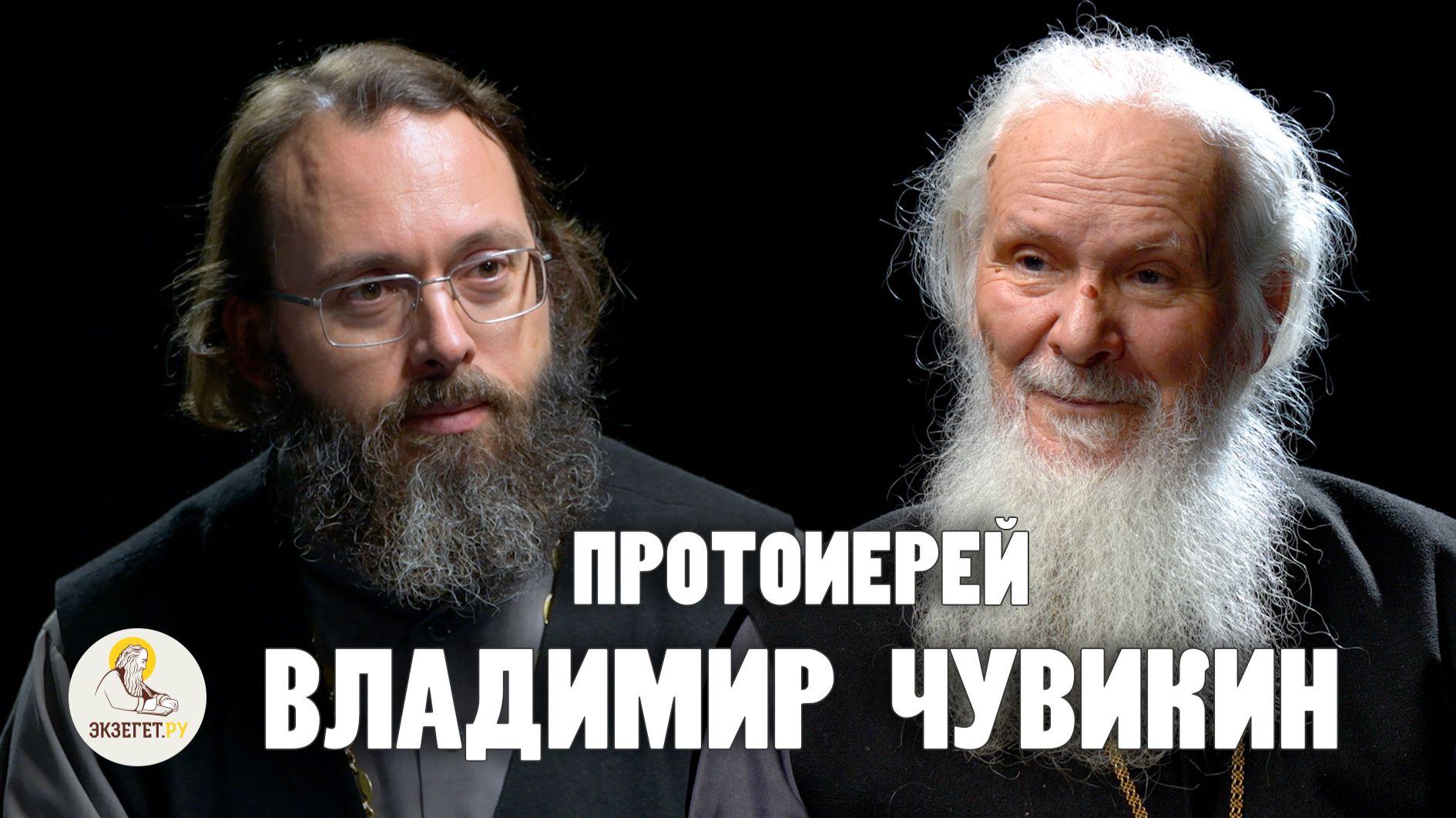 ЖИЗНЬ ПО ЕВАНГЕЛИЮ. Интервью с Валерием Духаниным