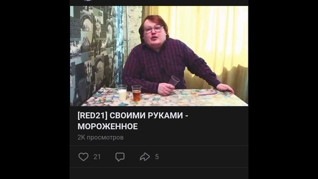 Перезалила с каналов