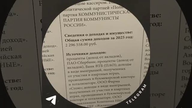 Кто идёт в Госдуму.