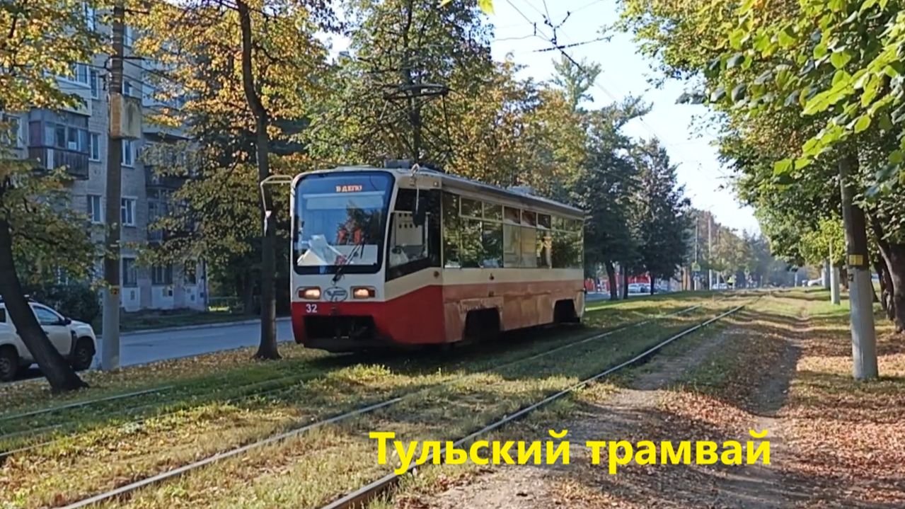 Трамваи