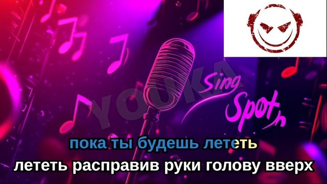Karaoke
