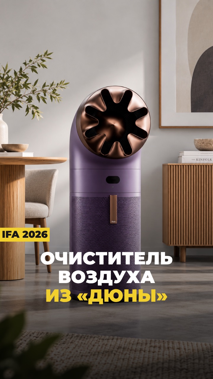 Очистители и увлажнители воздуха
