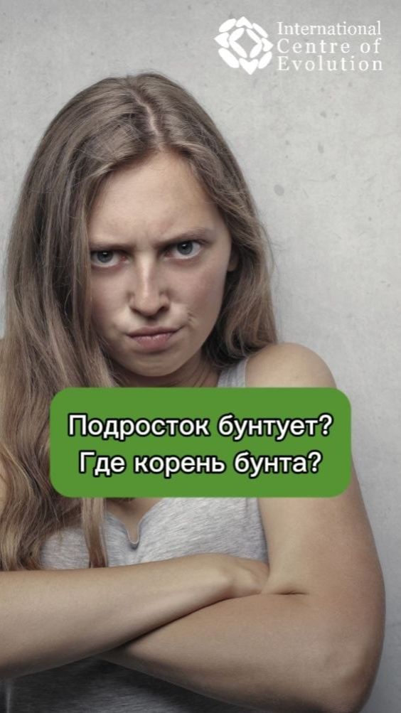 Эннеаграмма. Типы Эннеаграммы
