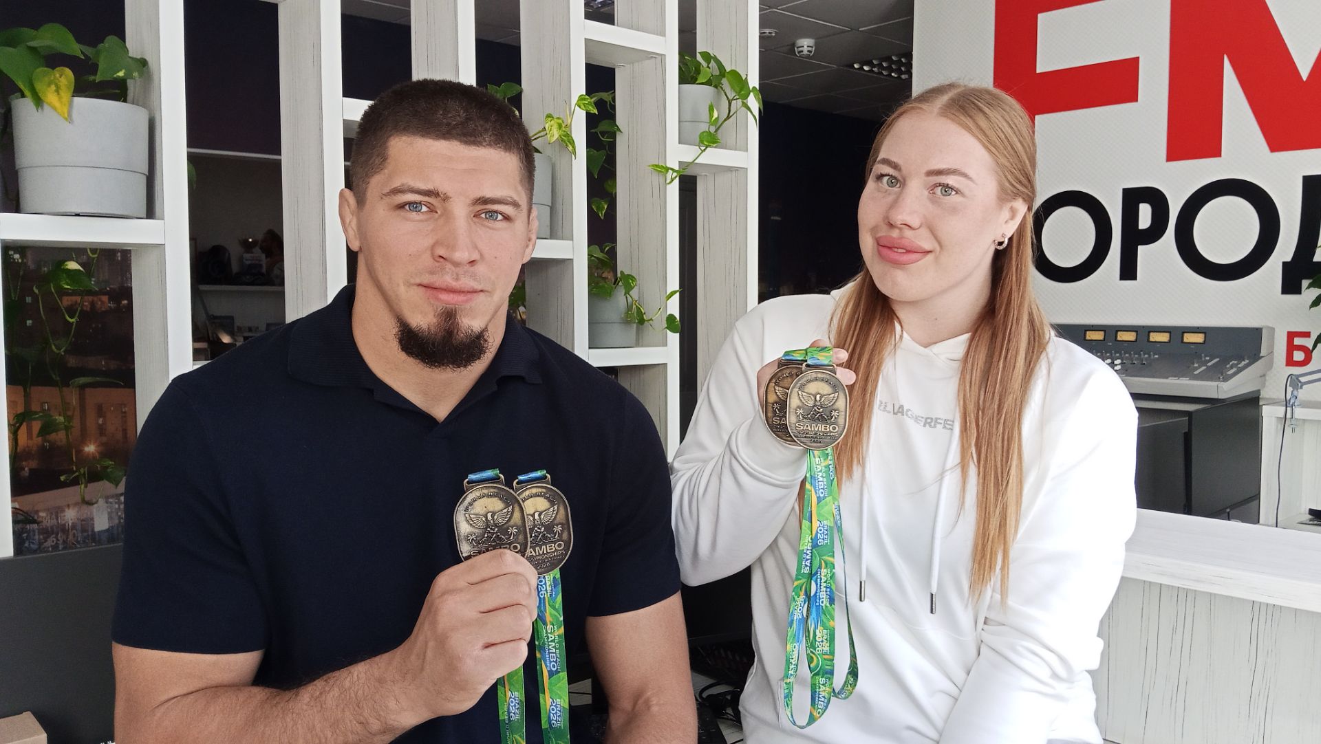 Екатеринбург спортивный