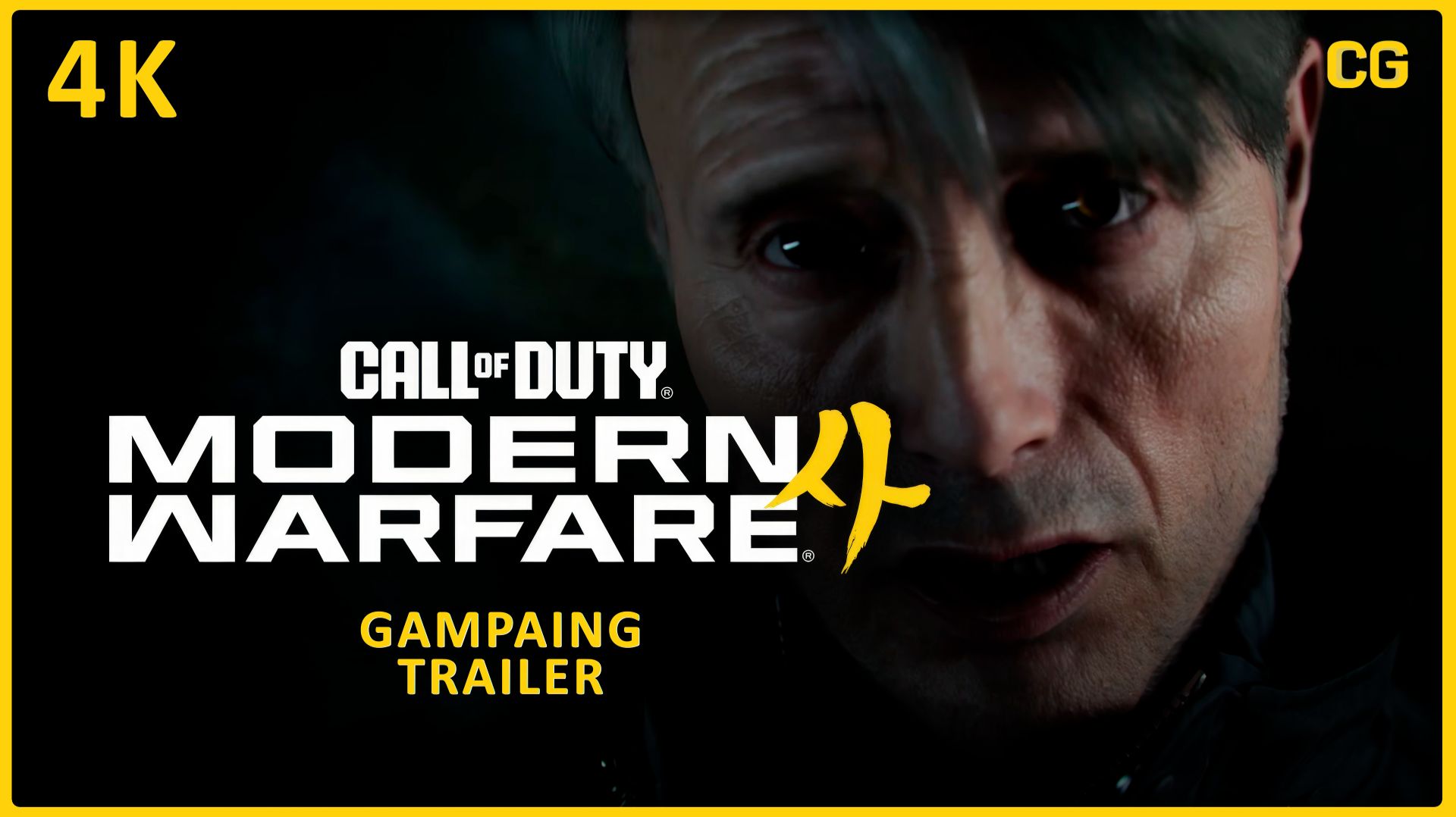GAMEPLAY