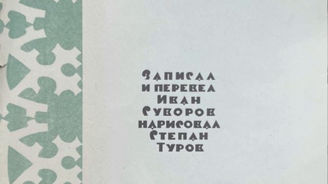 Палитра культур