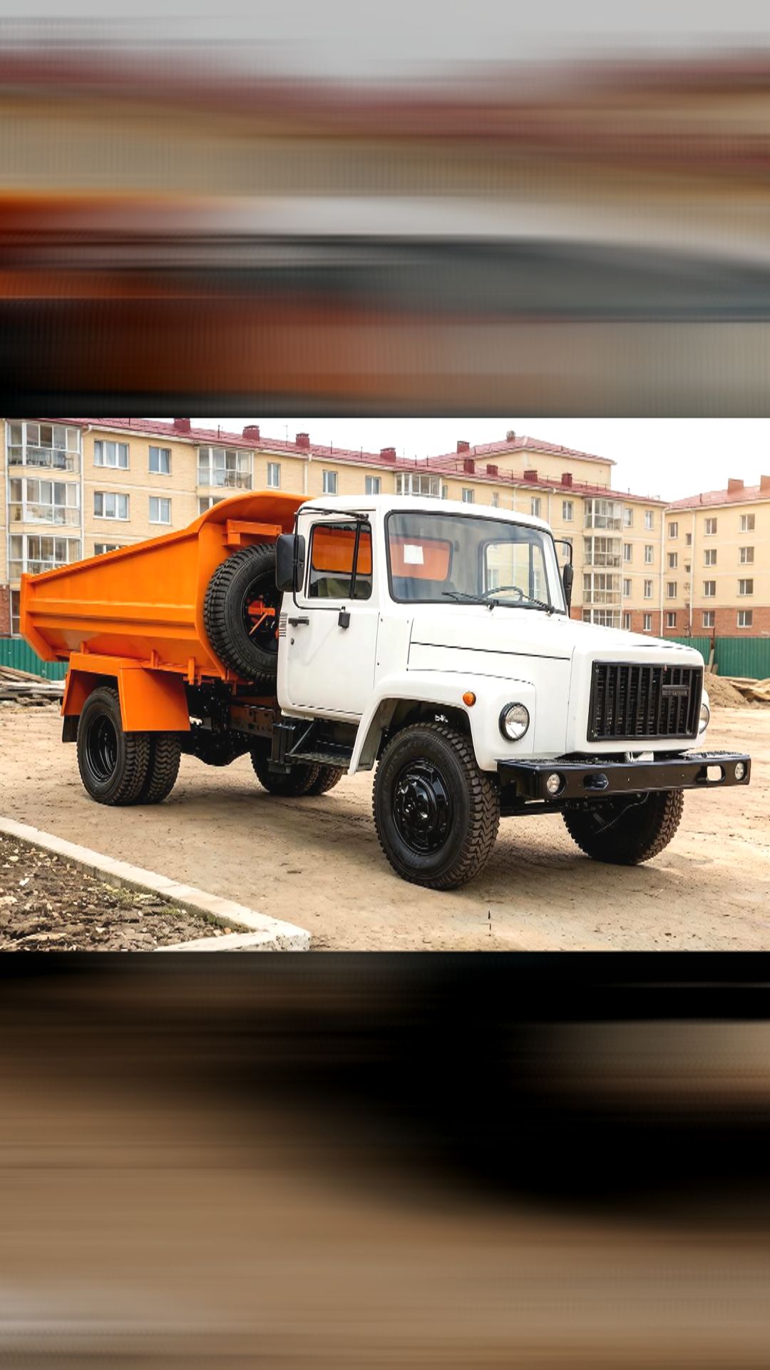 Самосвалы