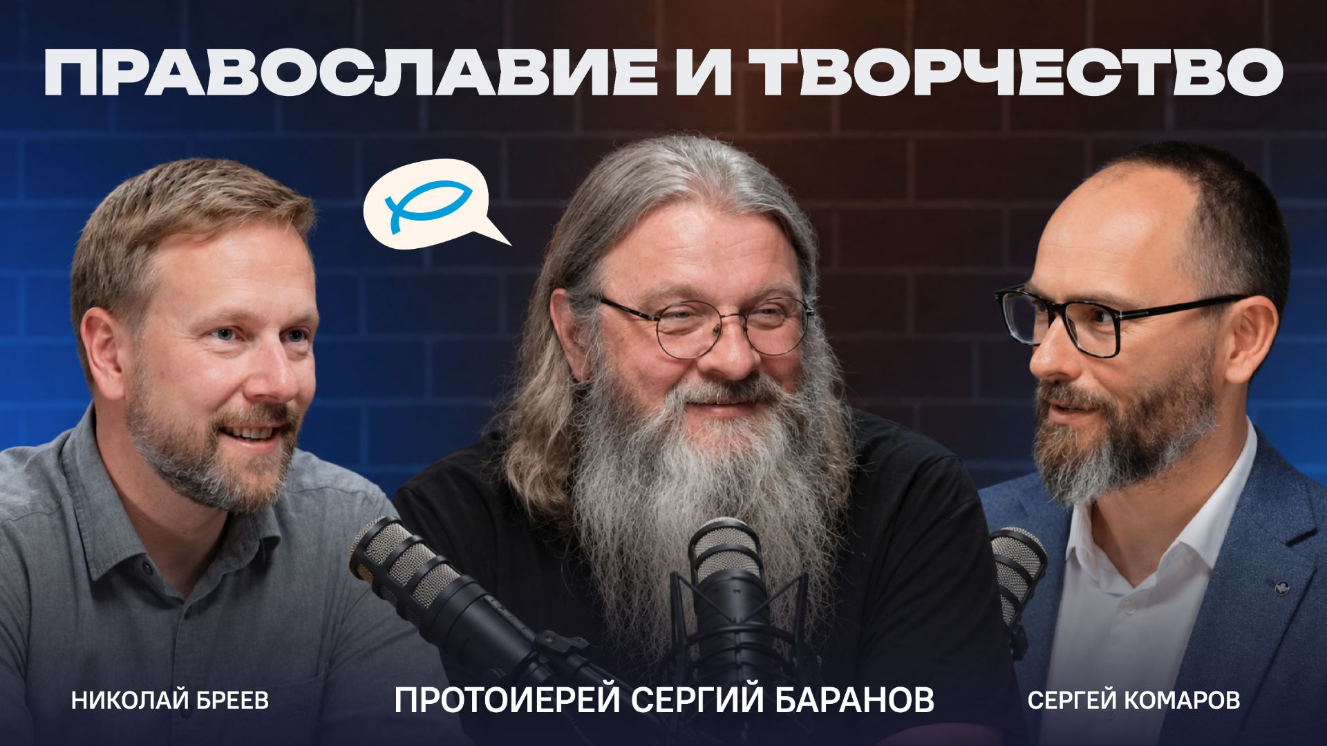 «Никея #разговорная»