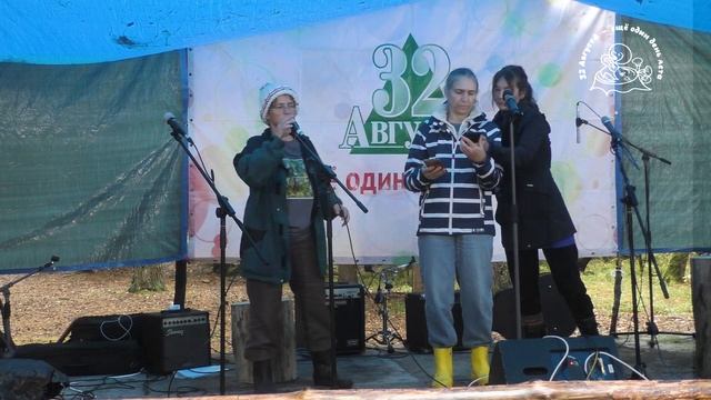 Фестиваль ″32-е Августа″