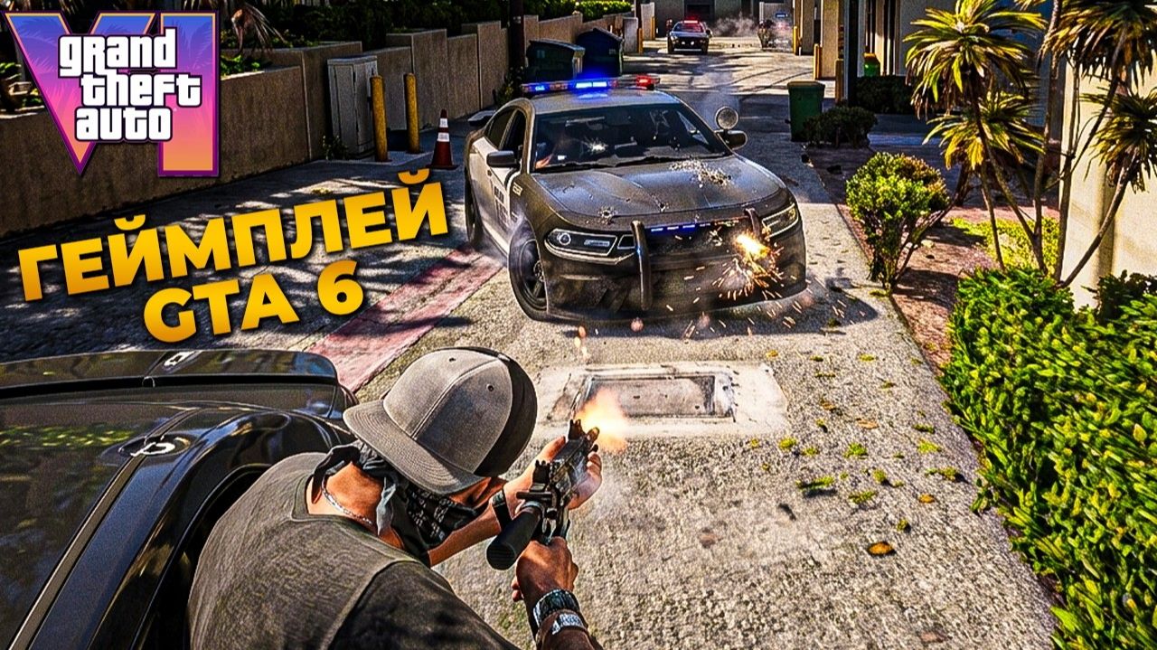 Демонстрационные версии игр